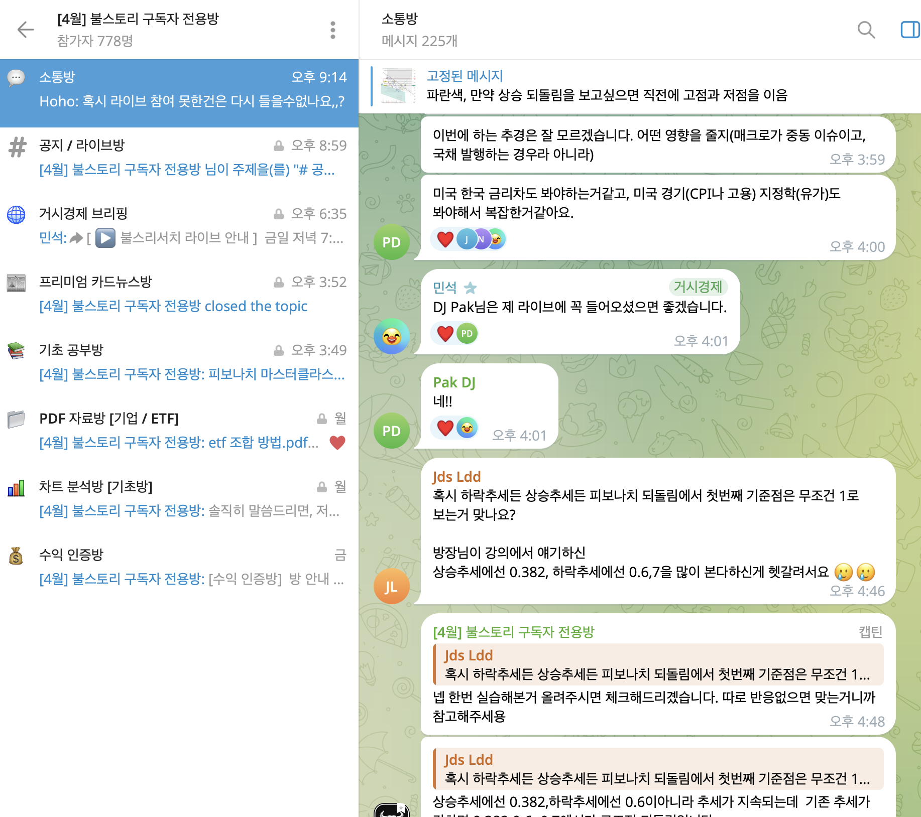 5월 AI 랠리로 주가 상승, SpaceX 투자법 소개 | 불스토리
